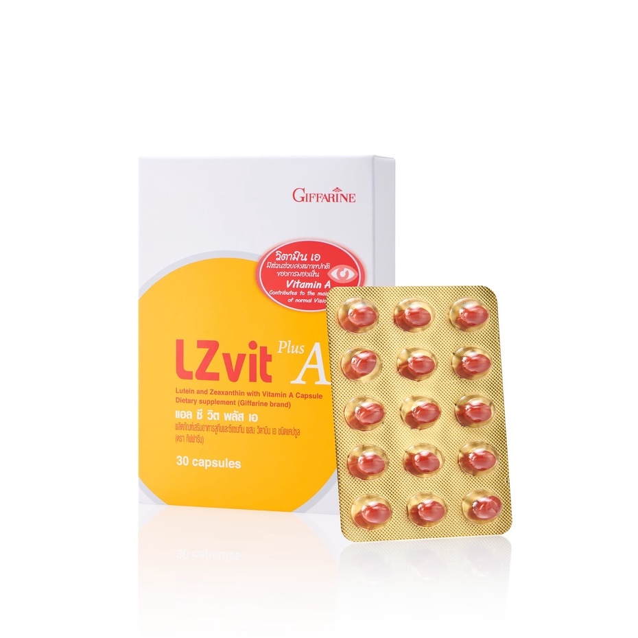 ( ส่งฟรี ) แอลซีวิต กิฟฟารีน วิตามินเอ ลูทีน ซีแซนทีน Lz vit plus A ...