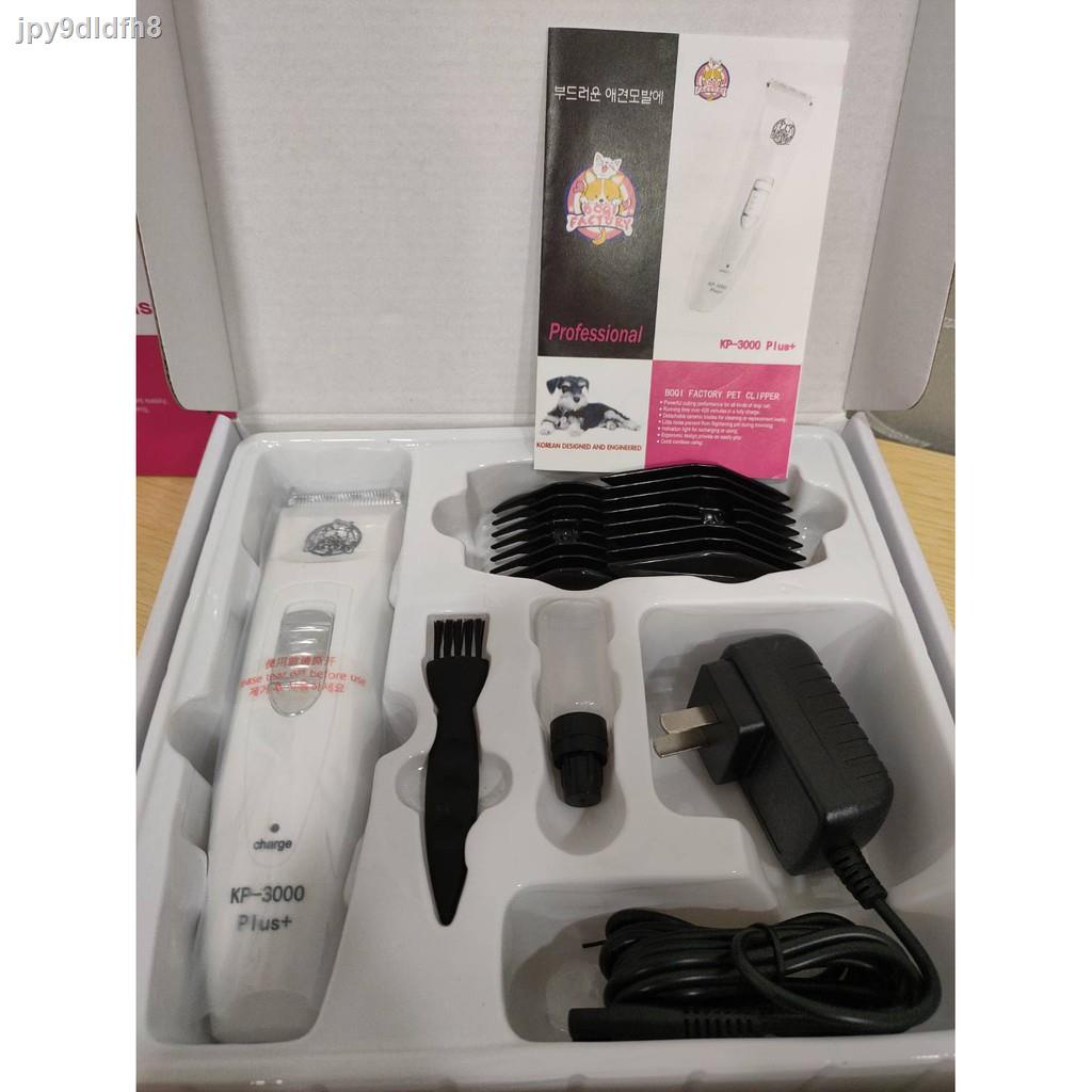 จัดส่งที่รวดเร็ว ♠♈Boqi Factory KUKU codos ปัตเลียนตัดขนสุนัข ไร้สาย ใบมีดแสตนสผสมเชรามิค KP ...