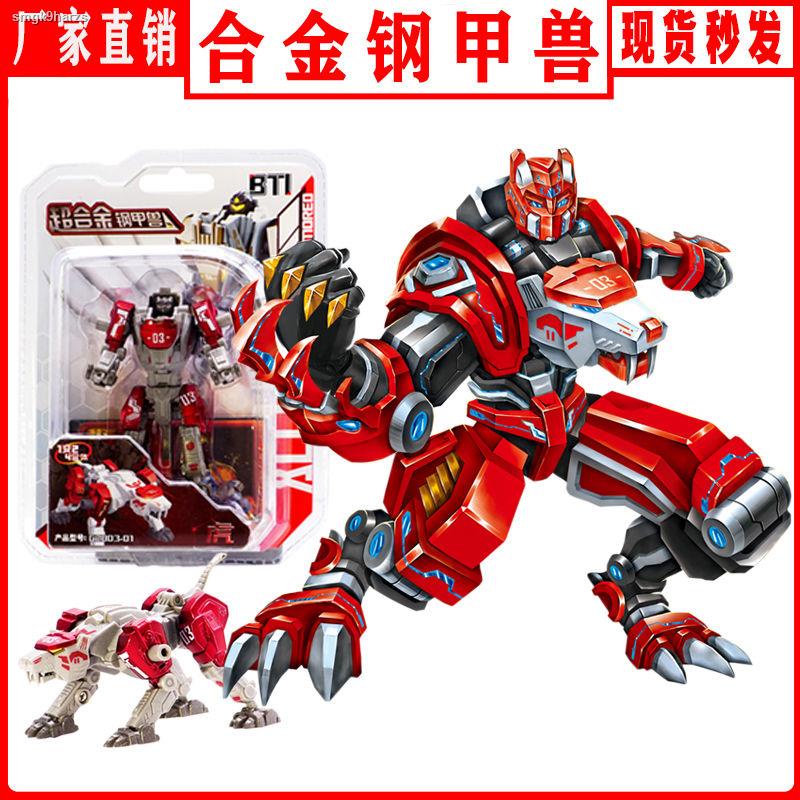 ของเล่น Transformers ☢ของเล่น Steel Flying Dragon Superalloy A Beast ...
