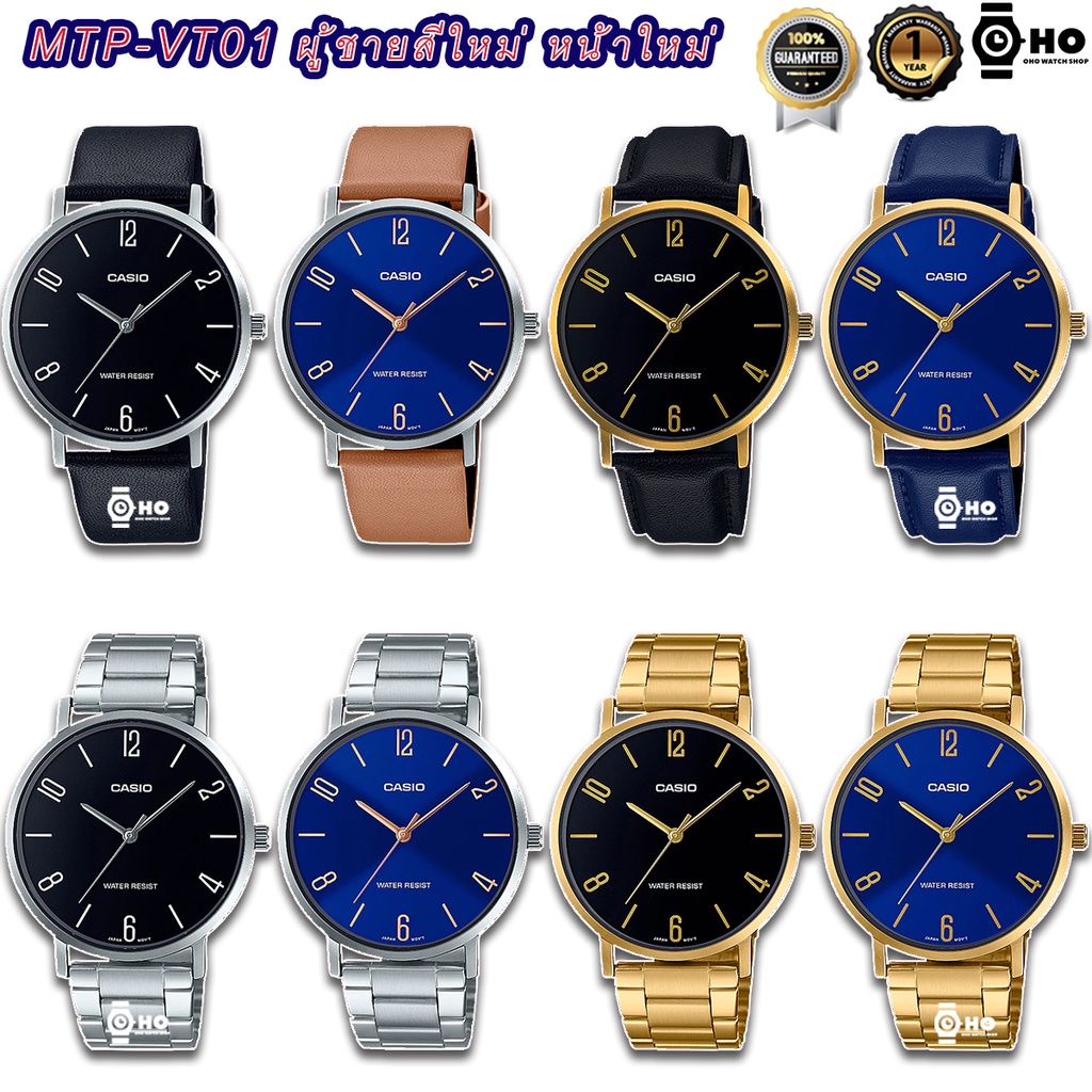 CASIO รุ่น MTP-VT01D MTP-VT01G MTP-VT01GL MTP-VT01L MTP-VT01D-1 MTP ...
