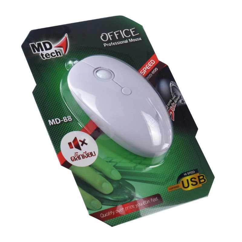 md tech MD-88 เมาส์ ไร้เสียงคลิ๊ก USB Mouse Silent ตัวใหญ่สวย มีหลายสี | Shopee Thailand