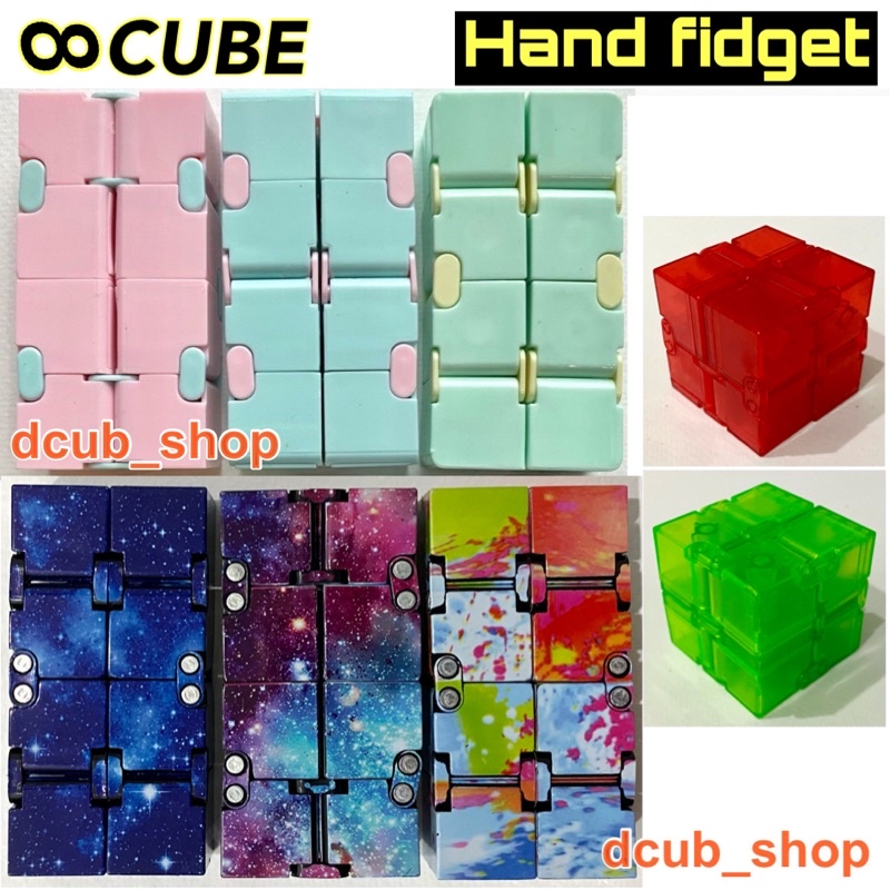 อินฟินิตี้คิวบ์ Infinity Magic Cube Puzzle คิวบ์ Cube Fidget Toy ของเล่น Fidget Fidgettoy ...