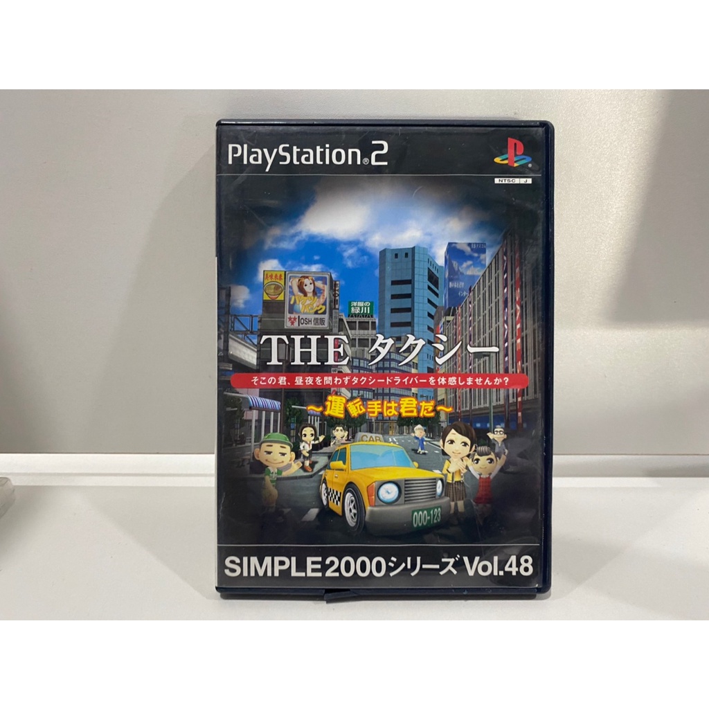 GAME 1แผ่นเกมส์ (K16J94)PS2 SIMPLE 2000 Series Vol.48 THE taxi ...