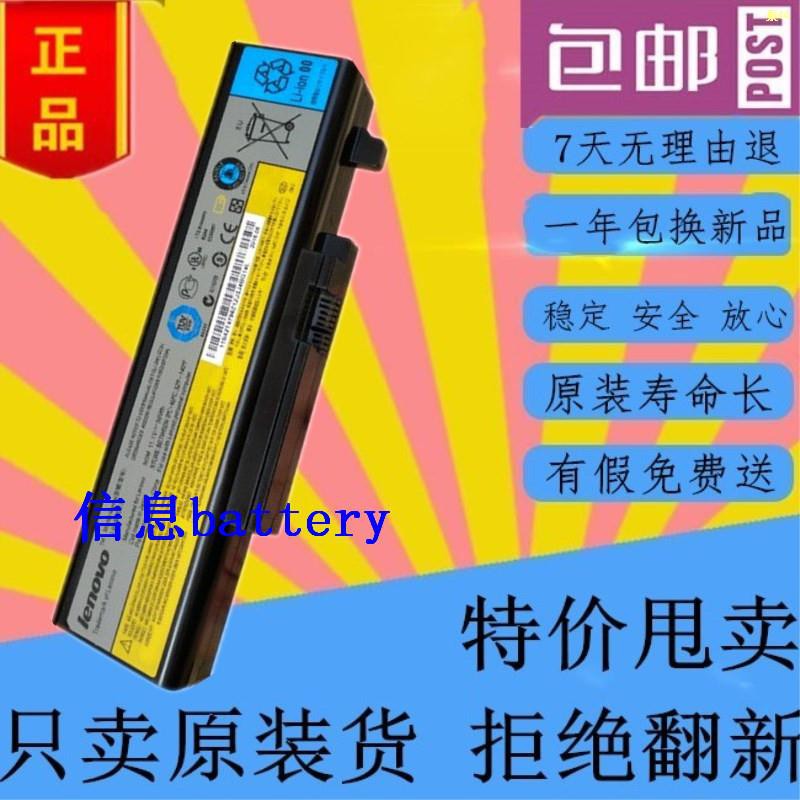 แบตเตอรี่แล็ปท็อป IBM Lenovo X100e Thinkpad E10 x120E x100 ของแท้ใหม่ ...