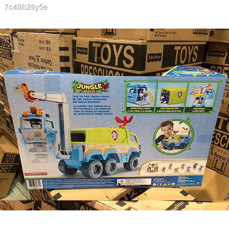 ทีม Wang มีส่วนร่วมอย่างมากกับของเล่นรถออฟโรด Ryder Jungle มีส่วนร่วม ...