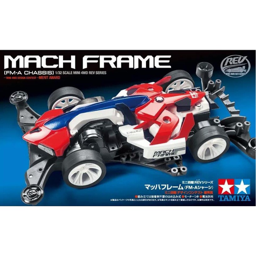 Tamiya 18714 Mach Frame (FM-A Chassis) - tamiya.mini4wd - ThaiPick