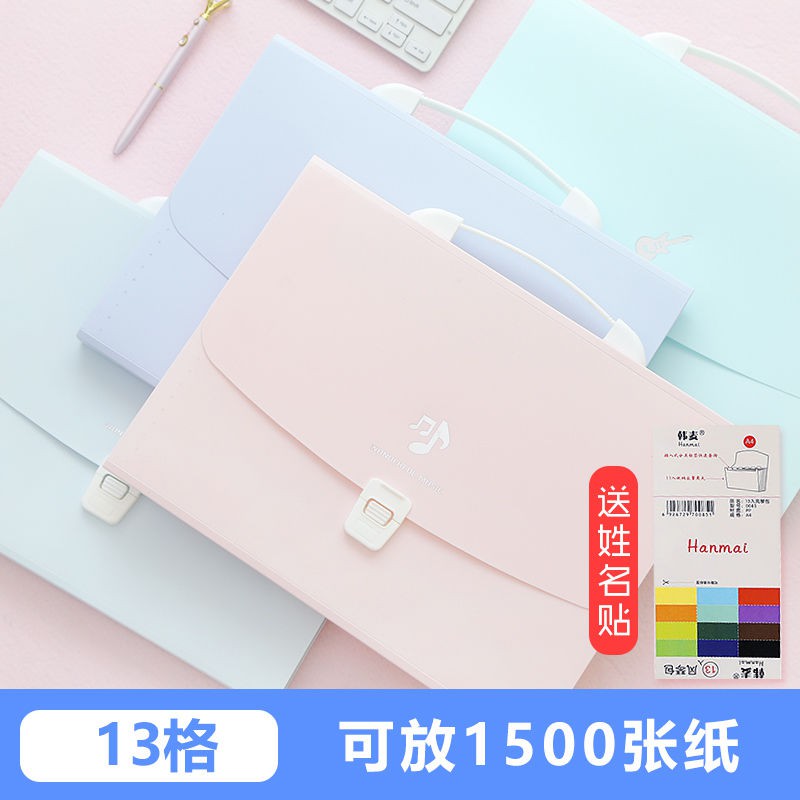 WMES1 Portable A4 File Folder Multi-Function Test Paper Storage File ...