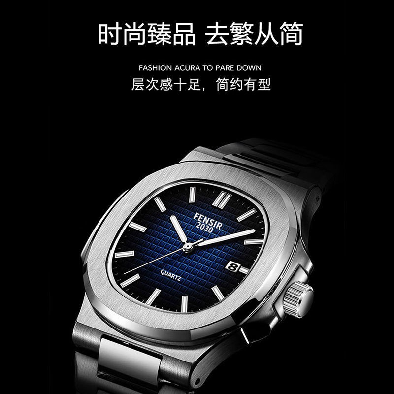 FENSIRนาฬิกาผู้ชายคุณภาพสูงหล่อแฟชั่นผู้ชายนาฬิกาควอทซ์เวอร์ชั่นเกาหลี ...