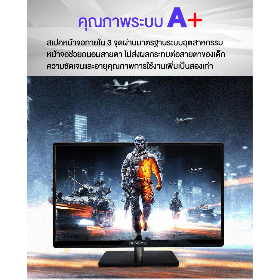 MIIGO จอมอนิเตอร์เกมมิ่ง24VGA desktop gaming LED monitor monitor ...