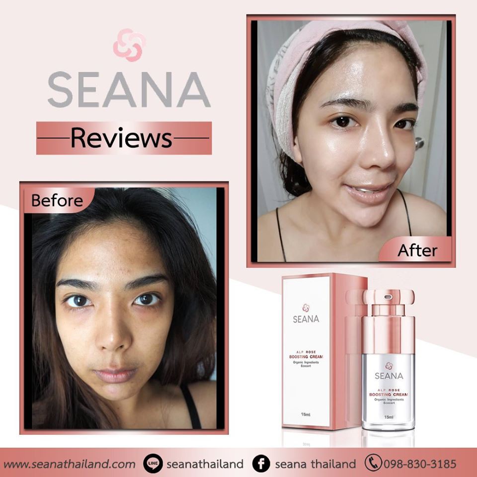 SEANA BOOSTING CREAM ครีมบำรุงผิวหน้าออร์แกนิค ผิวชุ่มชื้น กระจ่างขาวใส ...