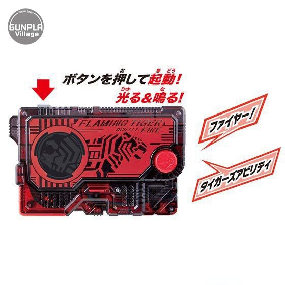 Bandai DX Flaming Tiger Progrise Key 4549660409113 (Kamen Rider Belt ...
