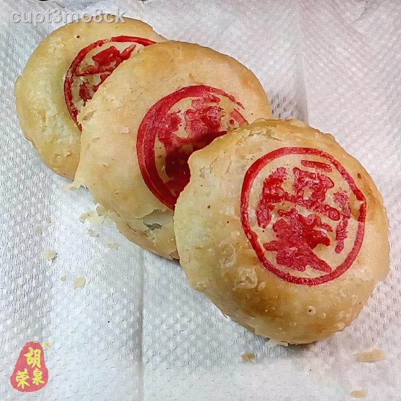 Sunny Hills Pineapple Cakes - chubbyui - ThaiPick