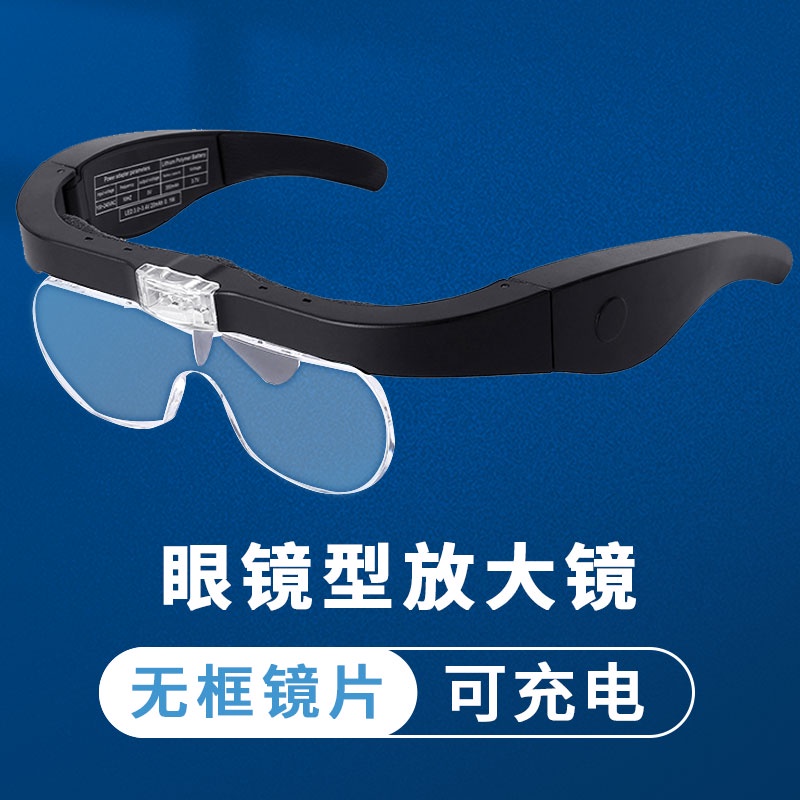 Shen Hong ชายชราสวมแว่นอ่านหนังสือประเภทแว่นขยายพร้อมโคมไฟ 60 นาฬิกา ...