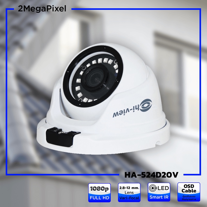 Hi-View AHD DOME CAMERA คมชัด 2 ล้านพิกเซล เลนส์ 2.8-12 มม. มีปุ่ม OSD ...