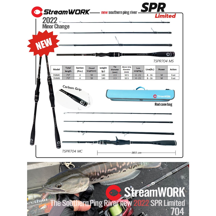 New 2021 คันเบ็ด ตกปลา StreamWORK 4 ท่อน 7ฟุต เวท 8-16 new southern ...