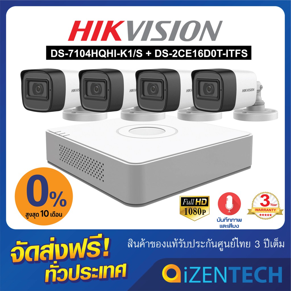 DS-2CV2Q21FD-IW Hikvision 2MP กล้องไร้สาย Robot รุ่นQ1 เลนส์2.8mm ...