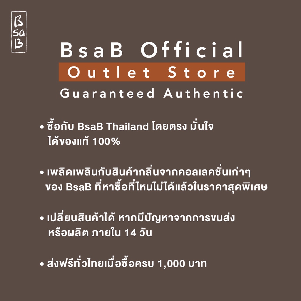 สินค้า refill จะเป็นเฉพาะน้ำหอมขวดเติม ไม่รวมก้านไม้ BsaB บีซาบีน้ำหอม ...