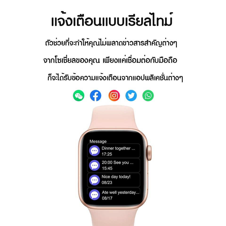 (COD) K7 Pro SmartWatch สมาร์ทวอทช์ สัมผัสได้เต็มจอ รองรับภาษาไทย นาฬิกาข้อมือ นาฬิกาสมาร์ท COD ...