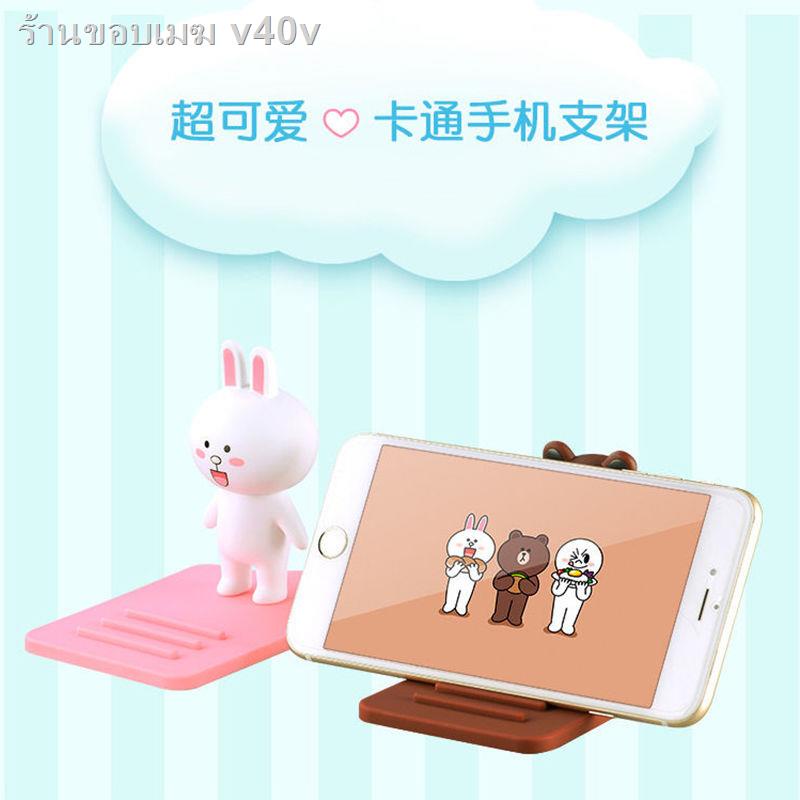 ขาตั้งโทรศัพท์มือถือไล่ล่าทีวีสด Lazy Brown Bear Corny Rabbit Sally ...