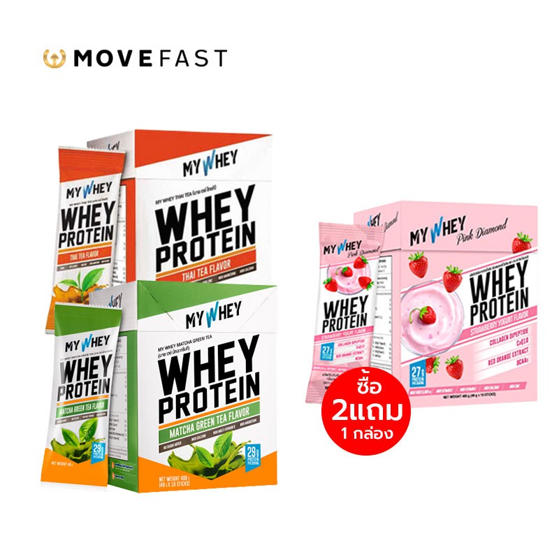 Mywhey Thai Tea มายเวย์ เวย์โปรตีน รสชาไทย - hana_allaboutcare - ThaiPick