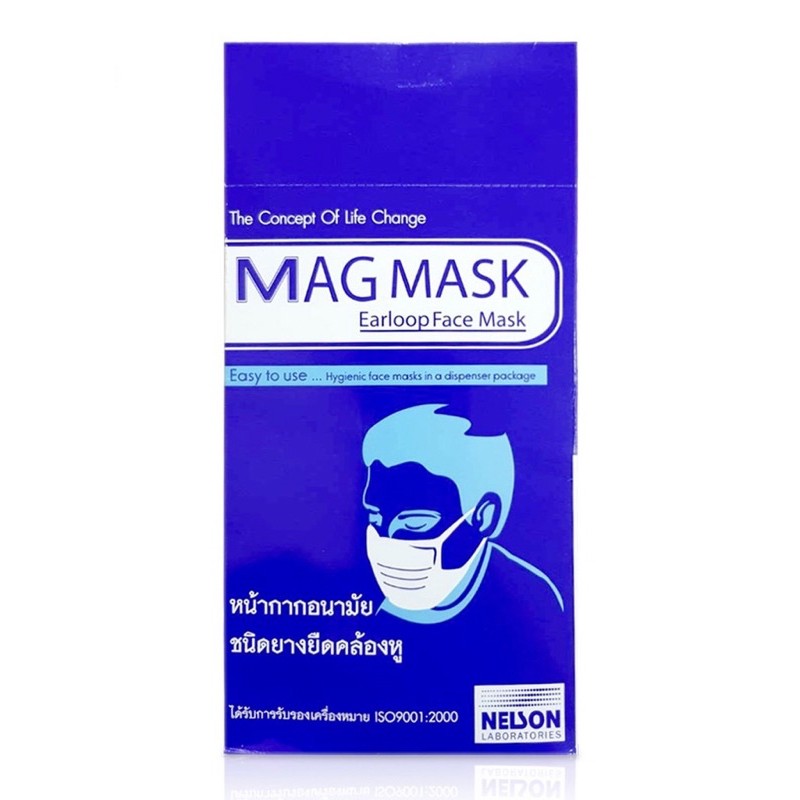 MAG MASK carbon ซองละ 1 แผ่น - meowjoelemon - ThaiPick