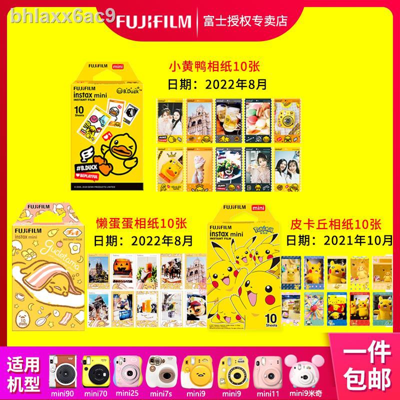 ราคาถูกกระดาษภาพถ่ายฟูจิโพลารอยด์กระดาษภาพถ่ายขนาดเล็กสำหรับถ่ายภาพ ...