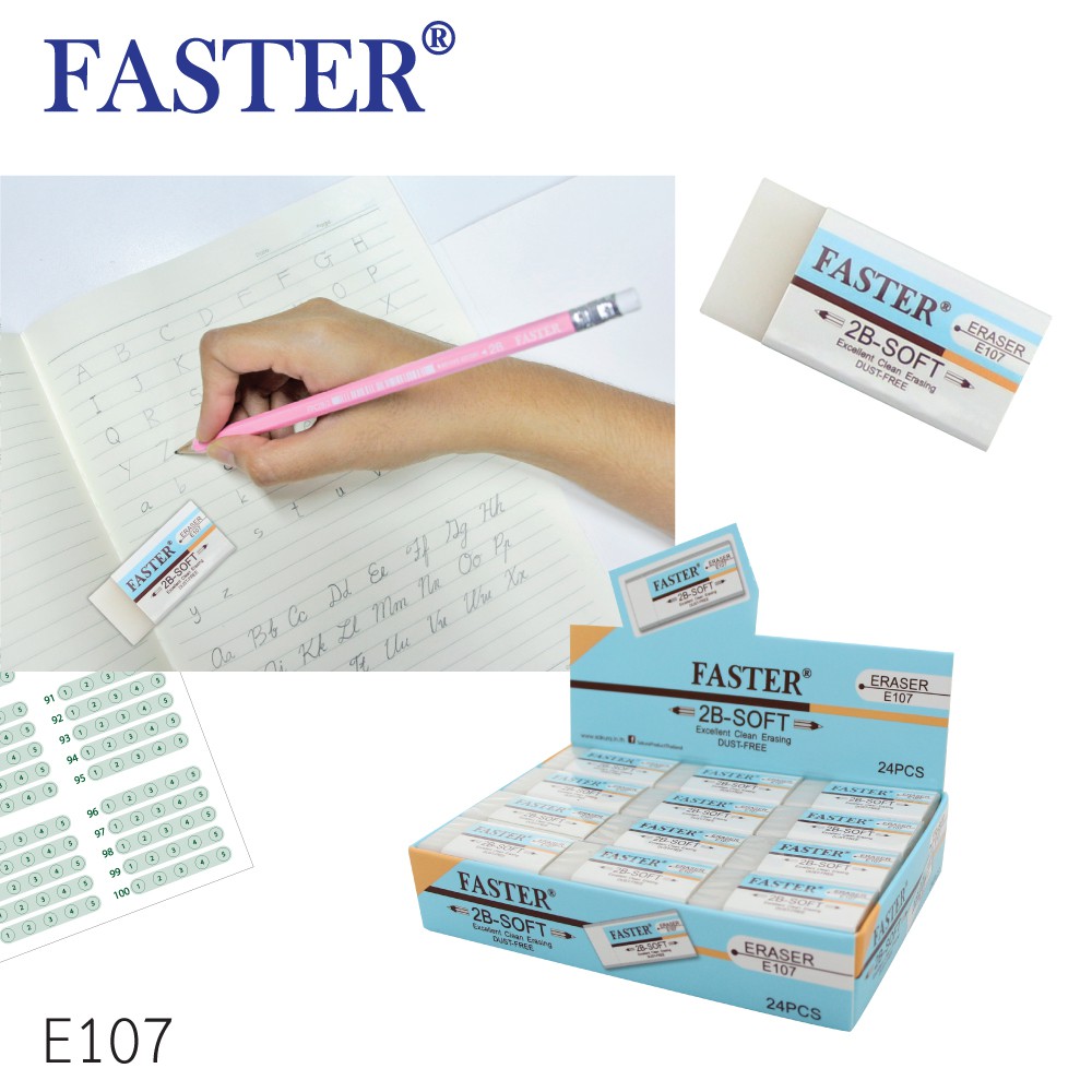 FASTER (ฟาสเตอร์) ยางลบดินสอ 2B ซอฟท์ ยกกล่อง รหัส E107 - sakuraproductsth - ThaiPick