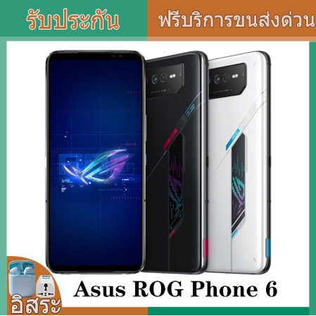 ASUS ROG 6ASUS ROG 6 Pro Snapdragon 8Gen 1 5G smart phone 6000mAh ...