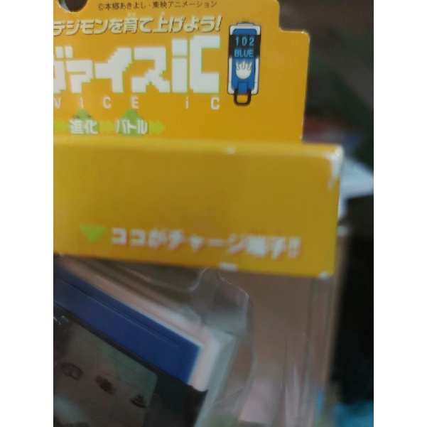 Digimon Digivice IC มือ 1 - digimonmall - ThaiPick