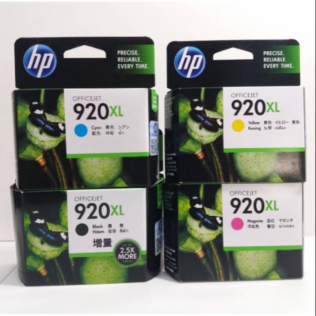 หมึก HP เบอร์ 920 XL BK C M Y ครบสี ใช้กับ Printer HP OFFICEJET ...