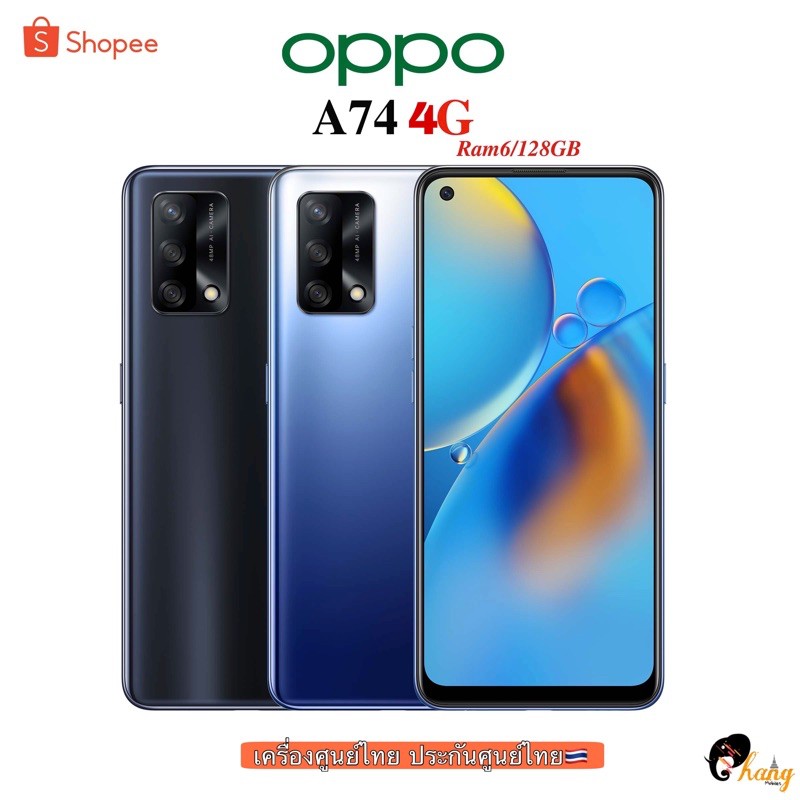 Oppo A74 5G Ram6/128GB เครื่องศูนย์ไทย ประกันศูนย์ไทย - chang_mobile126 - ThaiPick