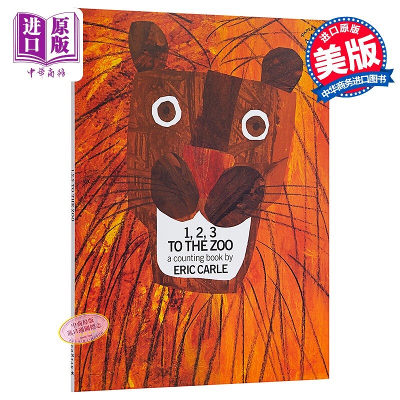 123สวนสัตว์ ภาษาอังกฤษOriginal 123 to the zoo | Shopee Thailand