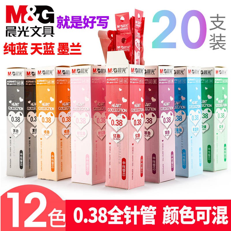 * Price * Morning Light Color Refill 0.38 Red Gel Refill Black 0.38 ...