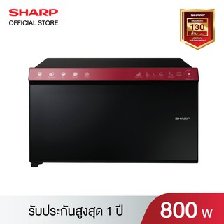Sharp (Thailand), ร้านค้าออนไลน์ | Shopee Thailand