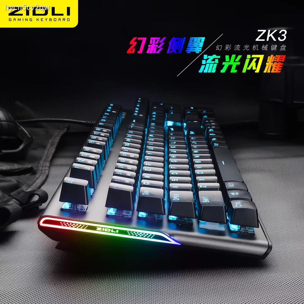 คีย์บอร์ดเกมมิ่งZIDLI พลังแม่เหล็ก ZK3 เกมมืออาชีพสำหรับเล่นเกมแกน ...