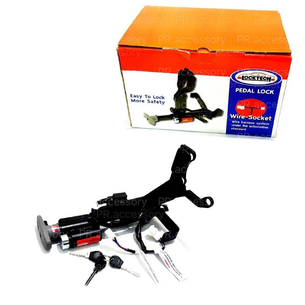 Locktech ถูกที่สุด พร้อมโปรโมชั่น ก.ค. 2022|BigGoเช็คราคาง่ายๆ