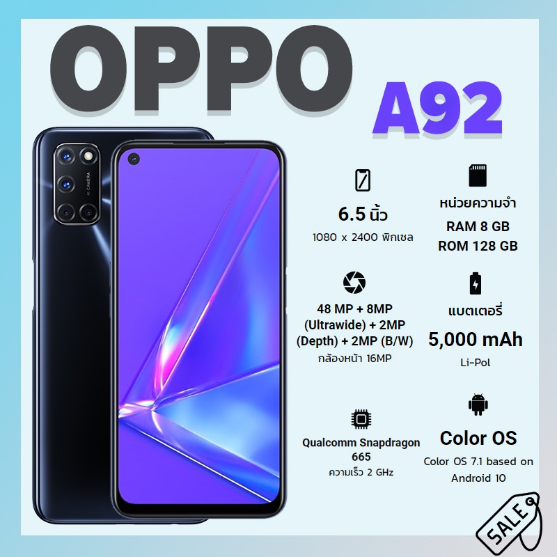 OPPO A92 (RAM8GB/ROM128GB) - superiphone1234 - ThaiPick
