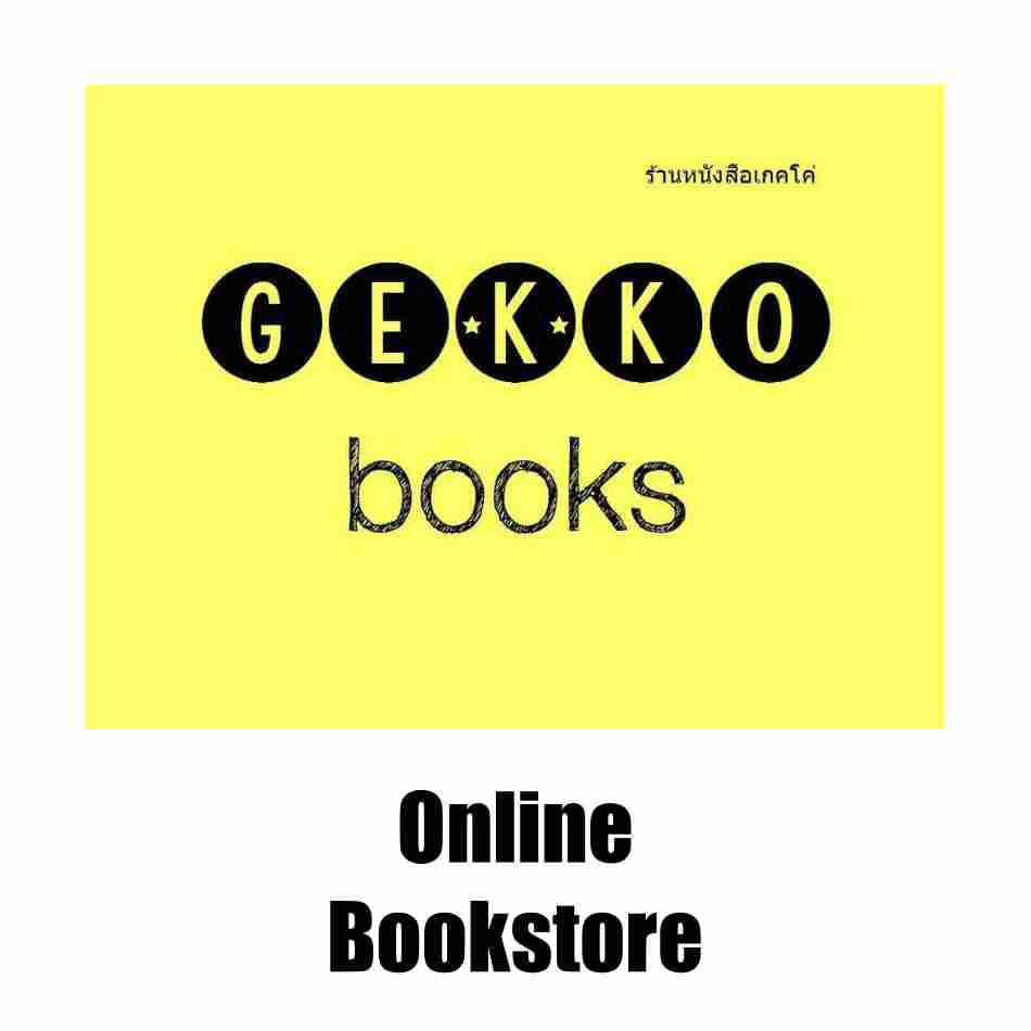 Average Is Over: Powering America Beyond the Age of the Great ...
