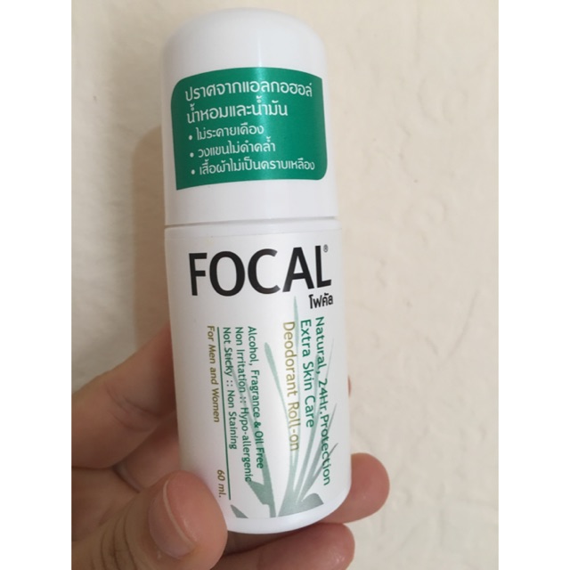 Focal Deodorant ถูกที่สุด พร้อมโปรโมชั่น พ.ค. 2025 | BigGoเช็คราคาง่ายๆ