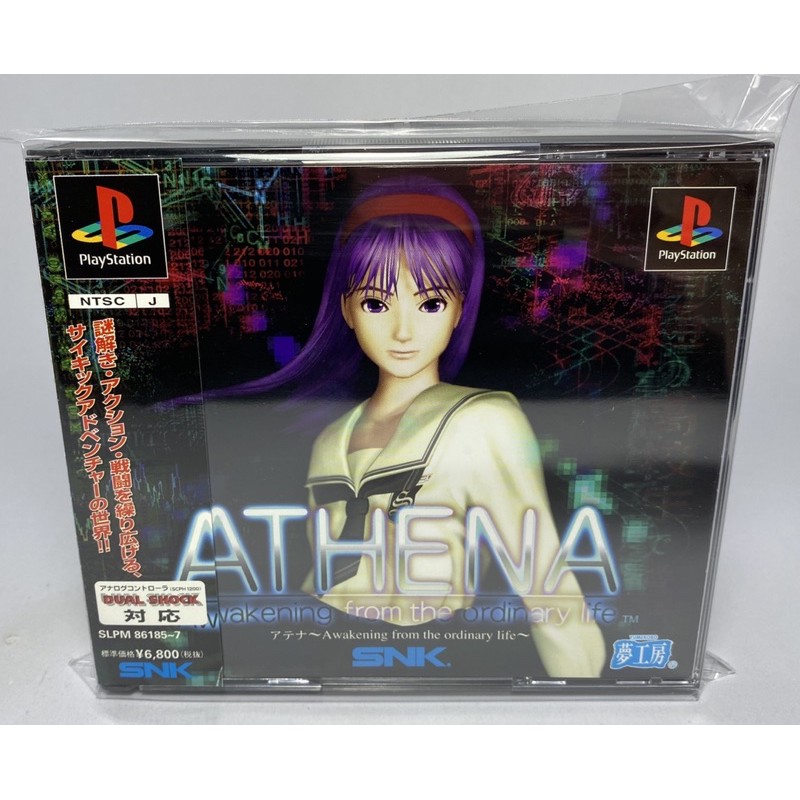 PS1 : Athena - awakening from the ordinary life | Shopee Thailand