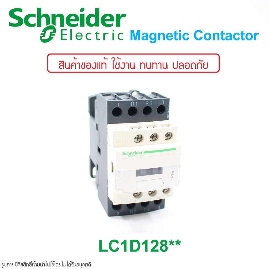 LC1D128 Schneider Electric Magnetic LC1D128M7 LC1D128B7 LC1D128Q7 ...