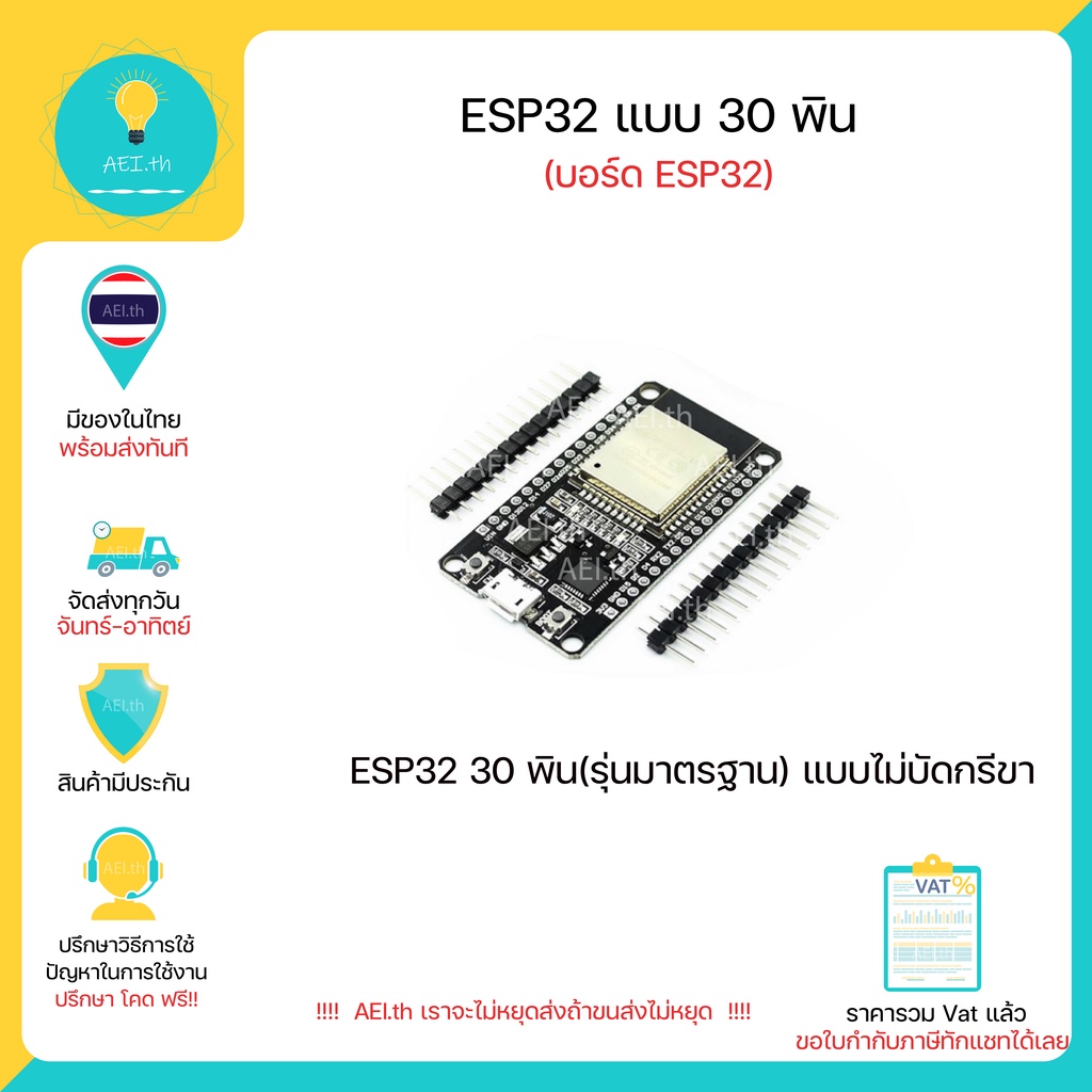 ESP32 WiFi Node32s ESP-32 ESP-32S NodeMCU ESP-WROOM-32 WiFi Bluetooth ...
