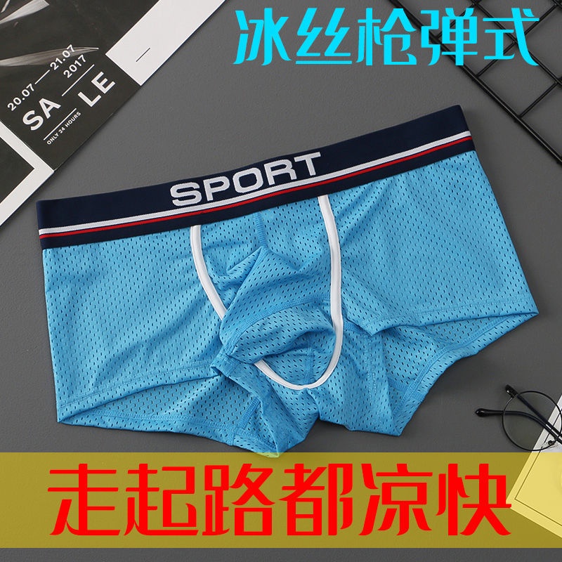 กางเกงในเด็ก Crayon Shin-Chan Children s Underwear Boys Pure Cotton ...