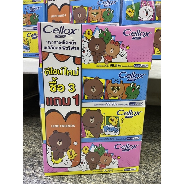 กระดาษทิชชู่เช็ดหน้า CELLOX PURIFY LINE FRIENDS 1 แพ๊ค 4 กล่อง หนา 2 ...