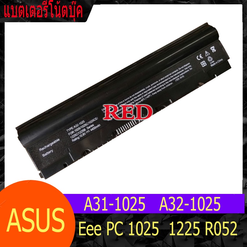แบตเตอรีโน้ตบุ๊ค ASUS Eee PC 1025 1225 1225B 1225C R052 R502C Series ...