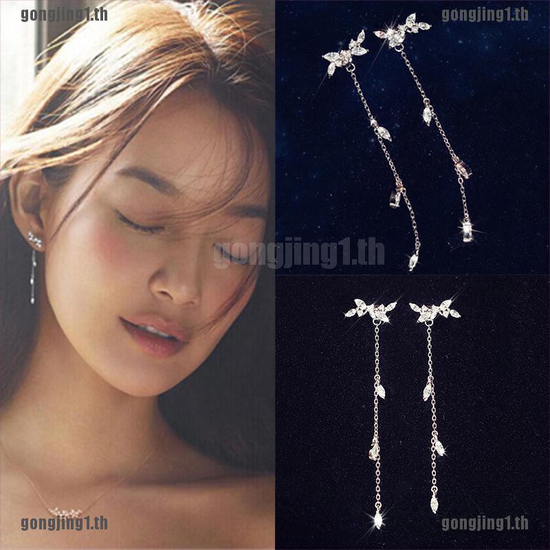 COD Fashion Women Long Korean Style Tassel Leaves Ear Stud Drop Dangle ...