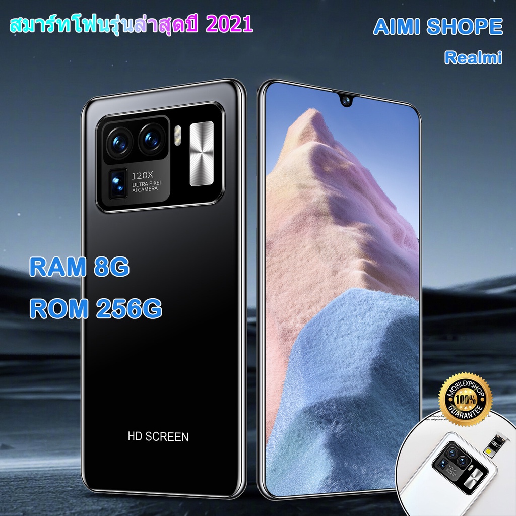 โทรศัพท์มือถือ Realmi 5g smart phone สมาร์ทโฟนรองรับ2 SIM RAM 8GB ROM ...