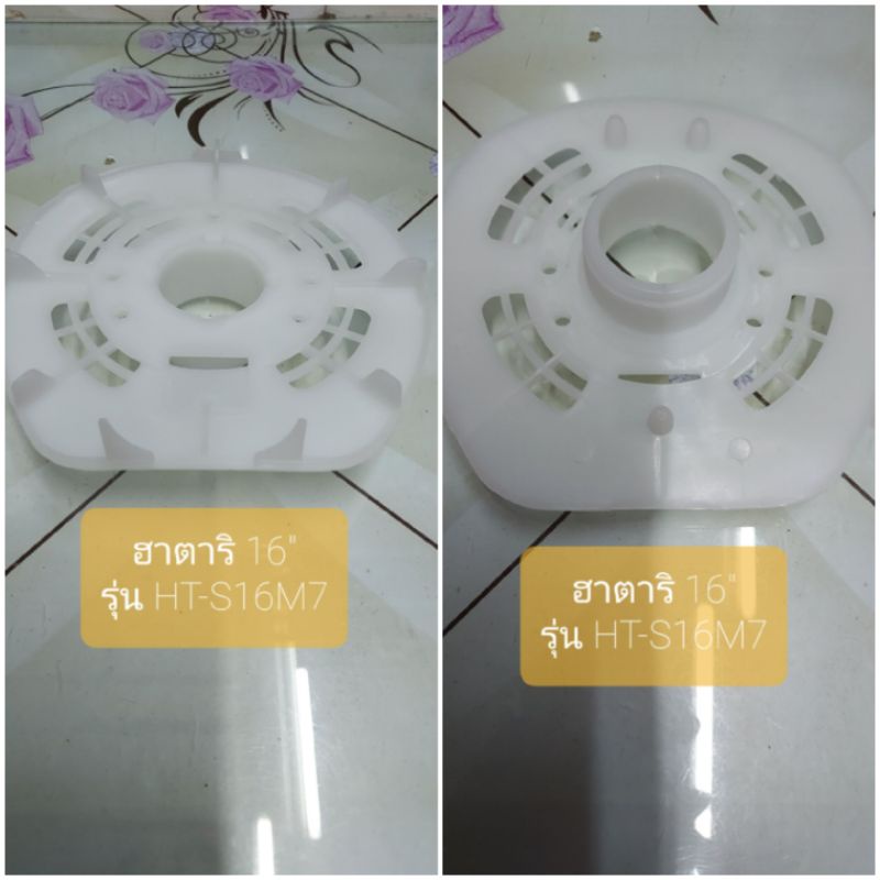 ht s16m7 อะไหล่ ถูกที่สุด พร้อมโปรโมชั่น ก.ย. 2025 | BigGoเช็คราคาง่ายๆ