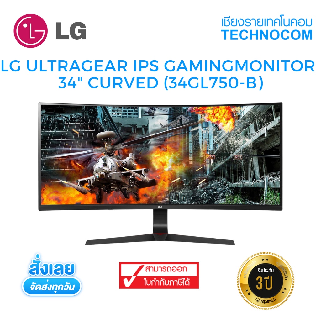 TECHNOCOM.OFFICIAL, ร้านค้าออนไลน์ | Shopee Thailand