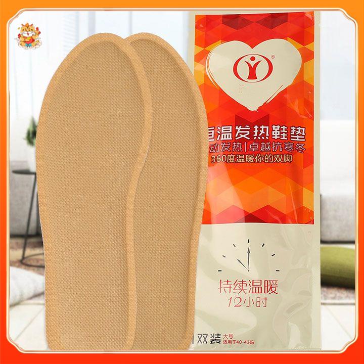 แผ่นเสริมรองเท้า Chanmu Rat Quetti รัฐธรรมนูญความร้อน insoles insoles ...